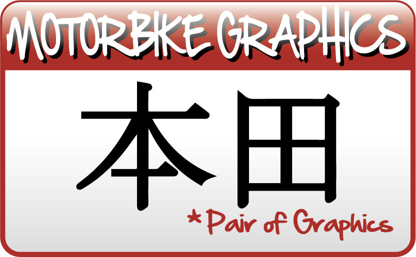 Wheel Centre Badges - Honda (set of 4) [Wheel Centre Badges - Honda ...